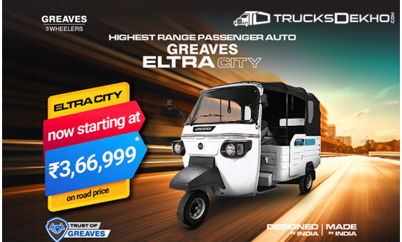 Greaves Eltra City Electric Three-Wheeler Now Cheaper: Priced At Rs 3 ...