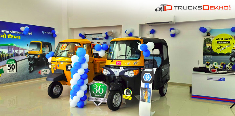 Piaggio India's New Pune Showroom: Enhancing Customer Experience ...